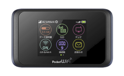 Japan Wireless - Japan Pocket WiFi Rental, SIM Sales