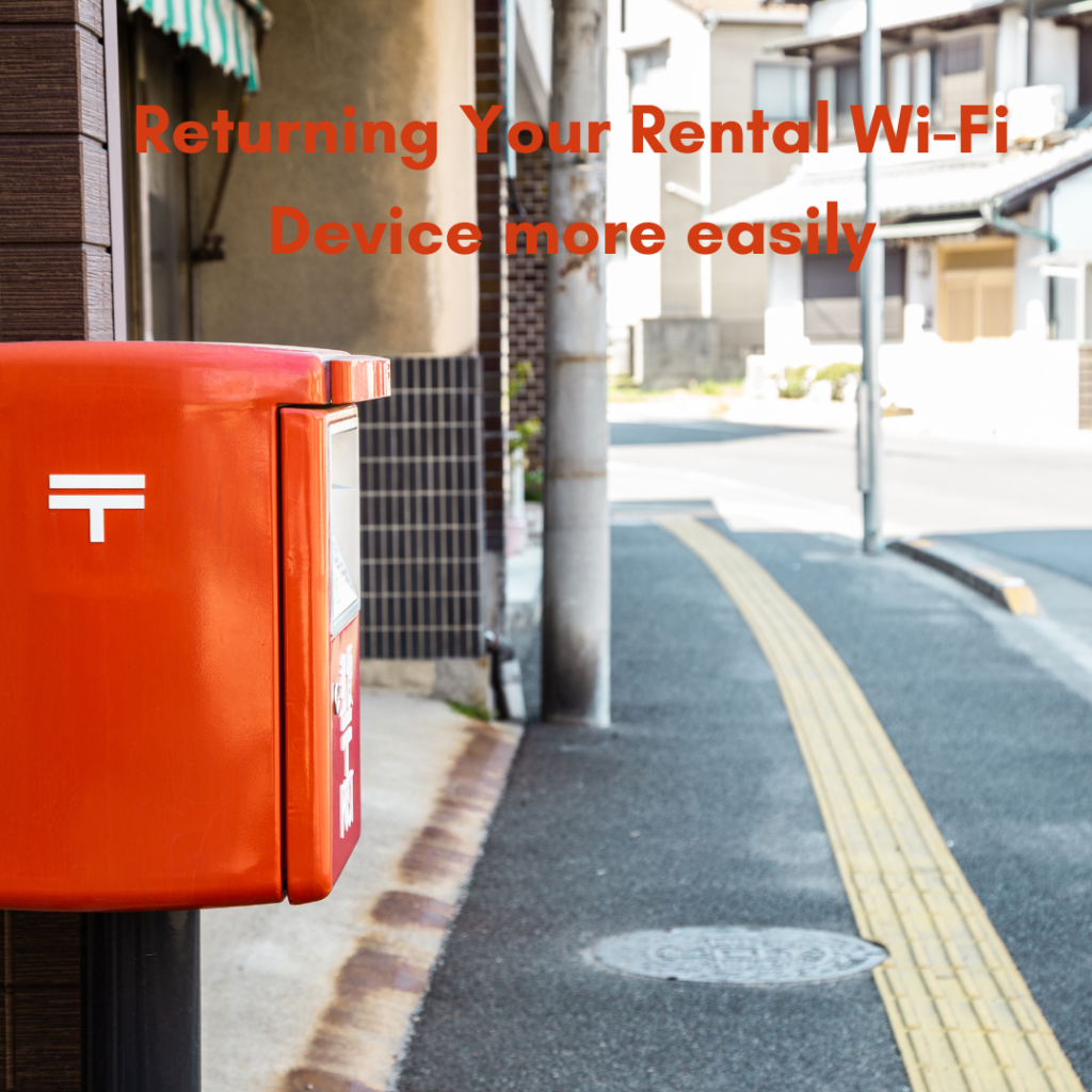 Returning Your Rental Wi-Fi Device Is Now Easier Than Ever | Blog